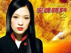 Hu Li (Rush Hour 2) | The Female Villains Wiki | Fandom