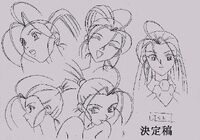 Erel Plowse | Evil Zone Wiki | Fandom