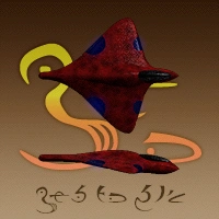 Alien Fighter | EVN Wiki | Fandom