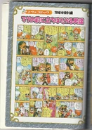 Yurka | Evolution Worlds Wiki | Fandom