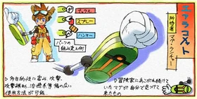 Mag Launcher | Evolution Worlds Wiki | Fandom