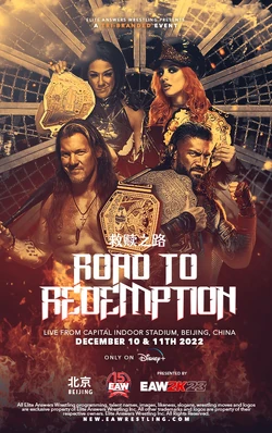 EAW Road to Redemption (2022) | The eWrestling Encyclopedia | Fandom