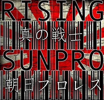 Rising Sun Pro | The eWrestling Encyclopedia | Fandom