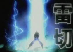 Raikiri Issen | Ex naruto Wikia | Fandom