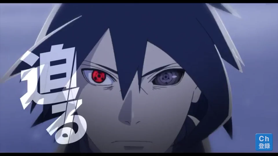 Sasuke Juubi Eye