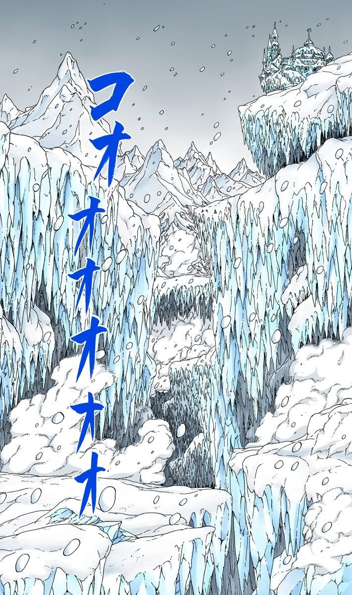 Amenominaka I | Ex naruto Wikia | Fandom