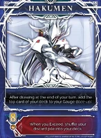 Hakumen | Exceed Fighting System Wiki | Fandom