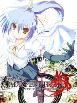 EXceed 3rd - Jade Penetrate | EXceed Wiki | Fandom