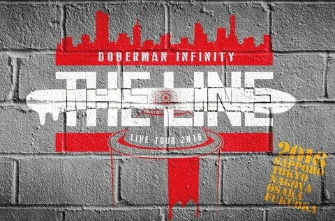 DOBERMAN INFINITY LIVE TOUR 2016 "THE LINE" | EXILE TRIBE Wiki | Fandom
