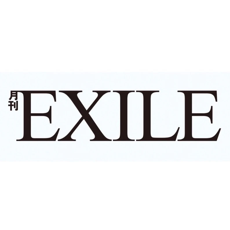 Exile Word
