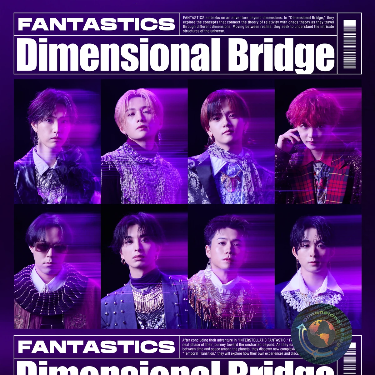 Dimensional Bridge | EXILE TRIBE Wiki | Fandom