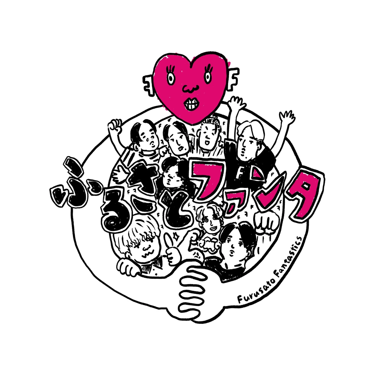 Furusato Fanta | EXILE TRIBE Wiki | Fandom