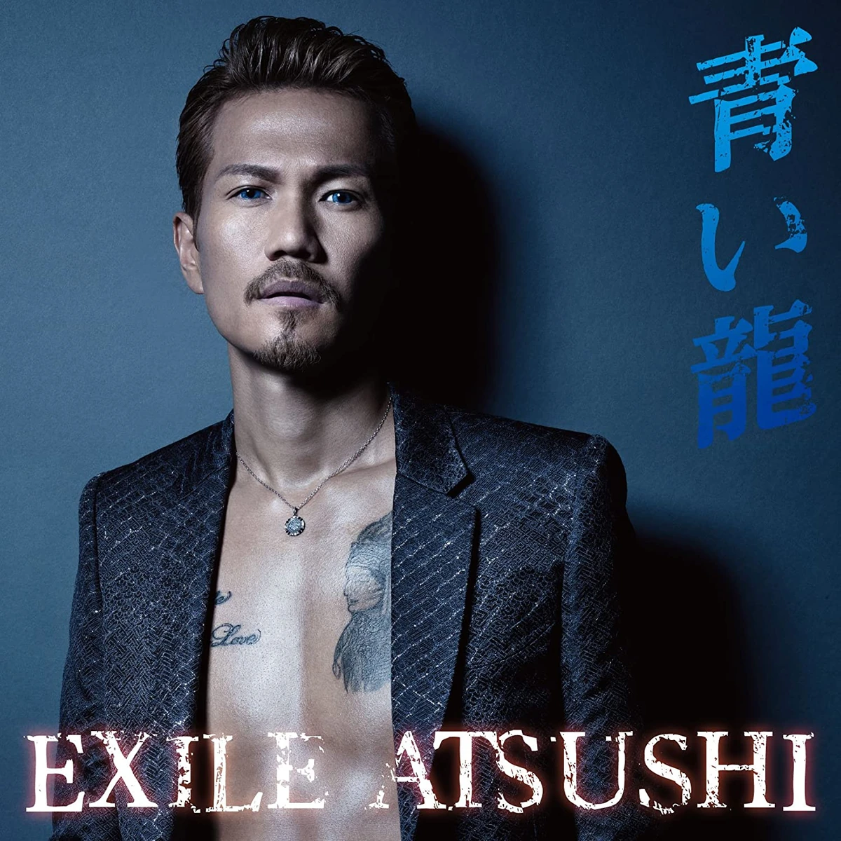 Aoi Ryuu | EXILE TRIBE Wiki | Fandom