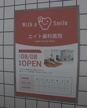 Posters | Exit 8 Wiki | Fandom