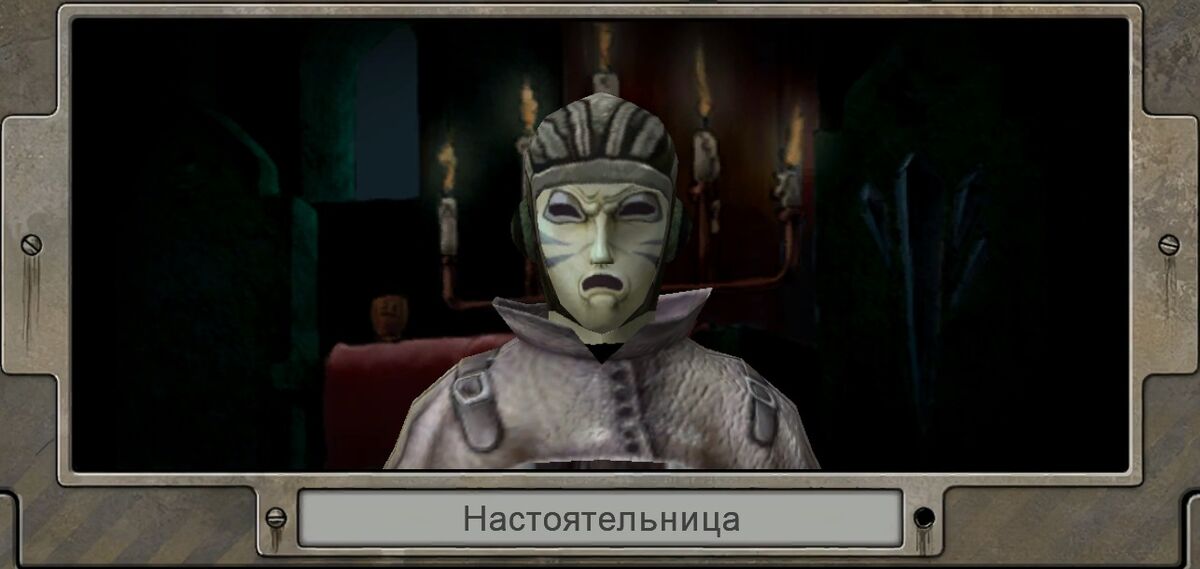 Поручение Настоятельницы Ex Machina Wiki Fandom