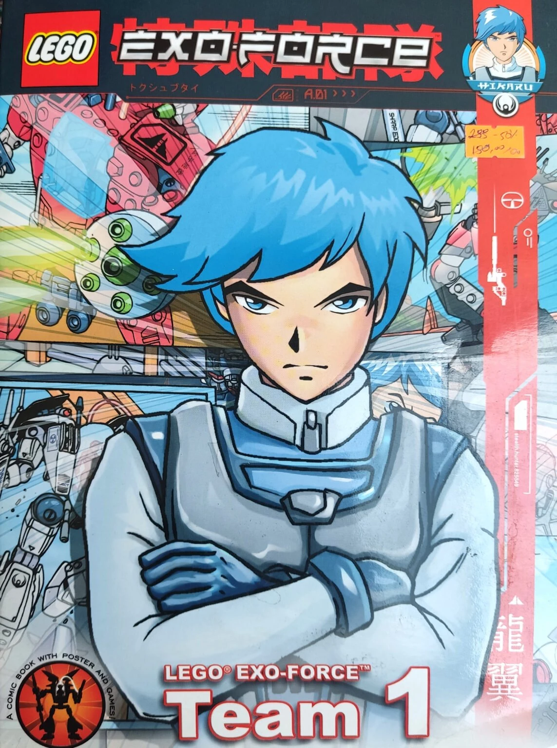 Exo-Force Team 1 | Exo-Force Wiki | Fandom