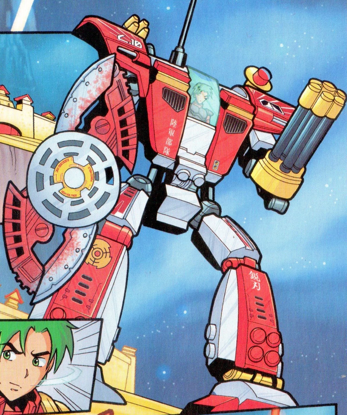 Blade Titan | Exo-Force Wiki | Fandom