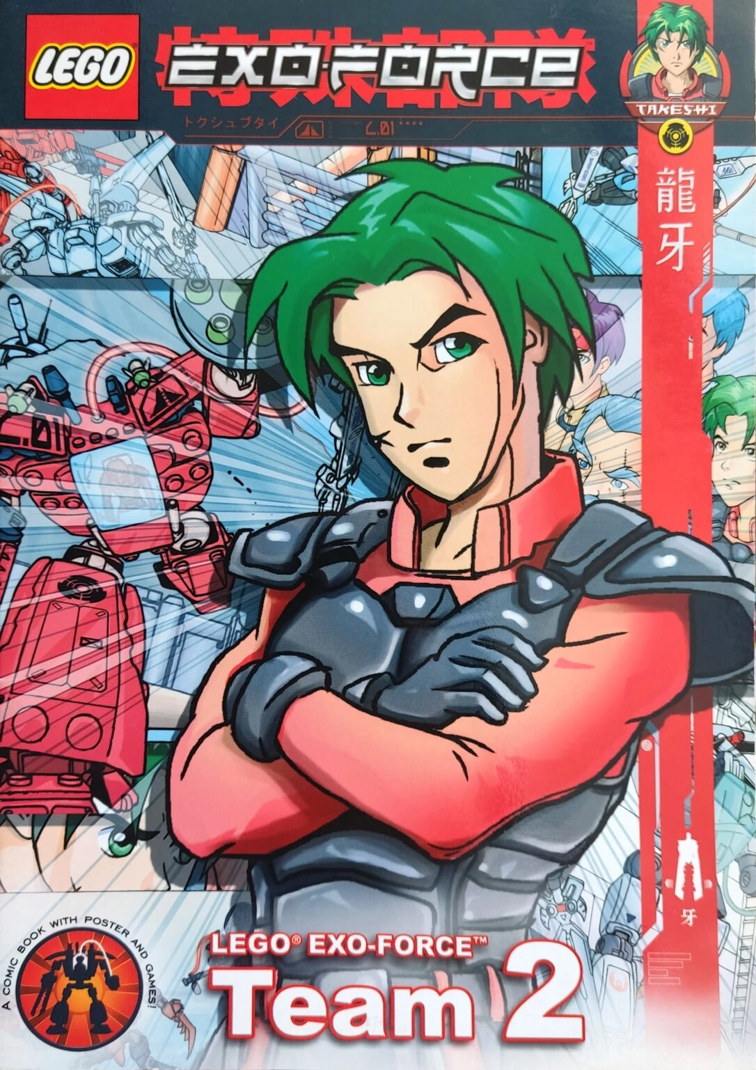 Exo-Force Team 2 | Exo-Force Wiki | Fandom