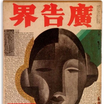 Abandoned | Exociety Wiki | Fandom