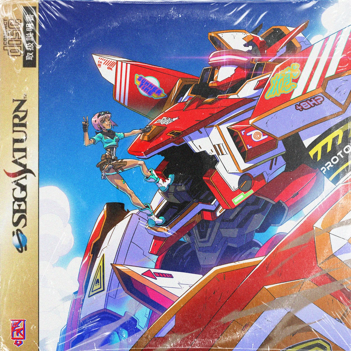 FULLMETAL KAIJU | Exociety Wiki | Fandom