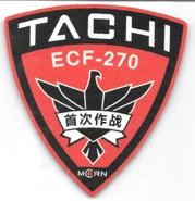 Rocinante (TV) | The Expanse Wiki | Fandom