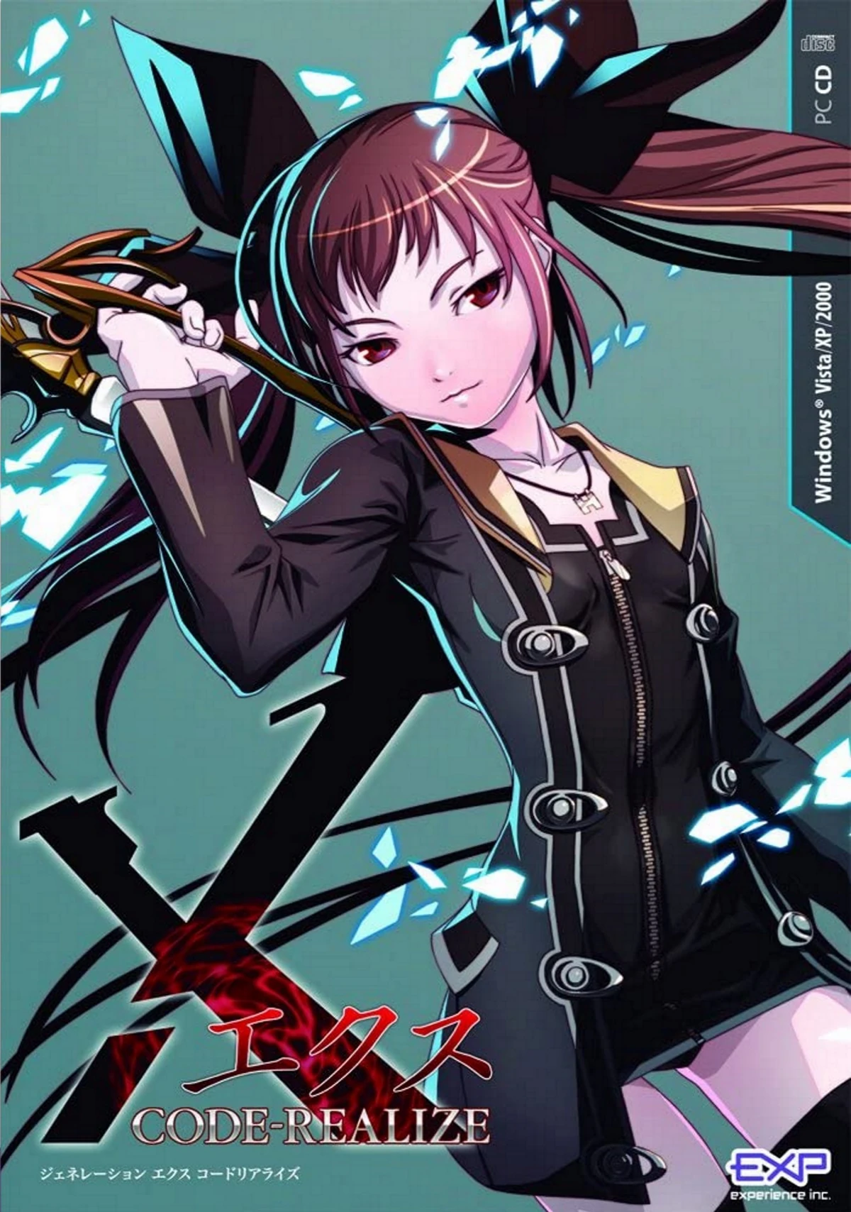 Generation XTH -CODE REALIZE- | Experience Inc Wiki | Fandom