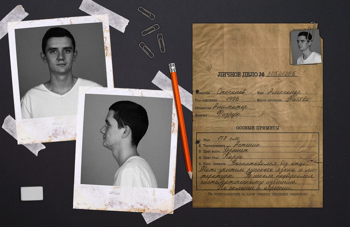 Alexander Stepanov | Experiment-12 Wiki | Fandom