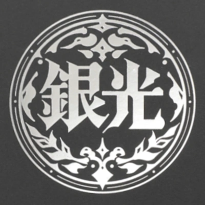 Eungwang Player Meister High School | Ex Rank Supporting Role’s Replay ...