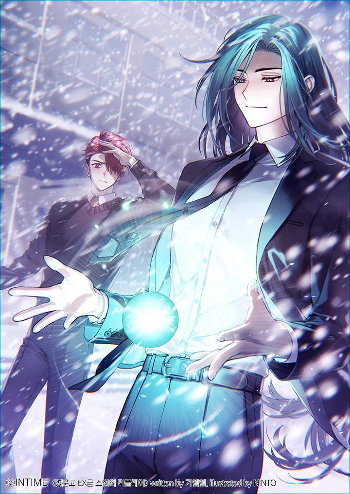 Kim Shinrok | Ex Rank Supporting Role’s Replay in a Prestigious School ...