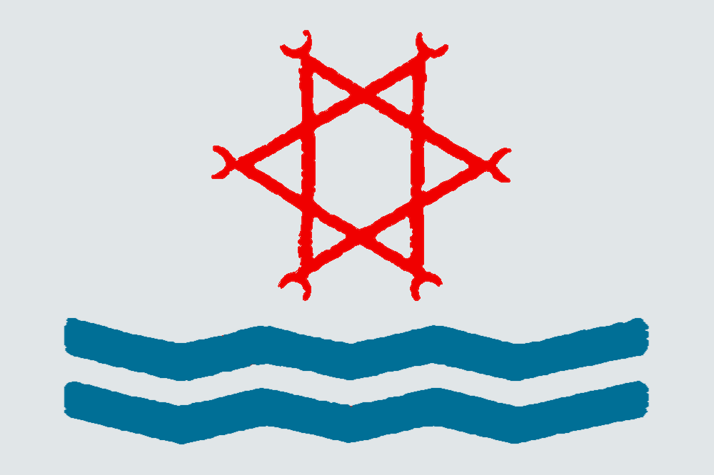 Teke | Extended Timeline Wiki | Fandom