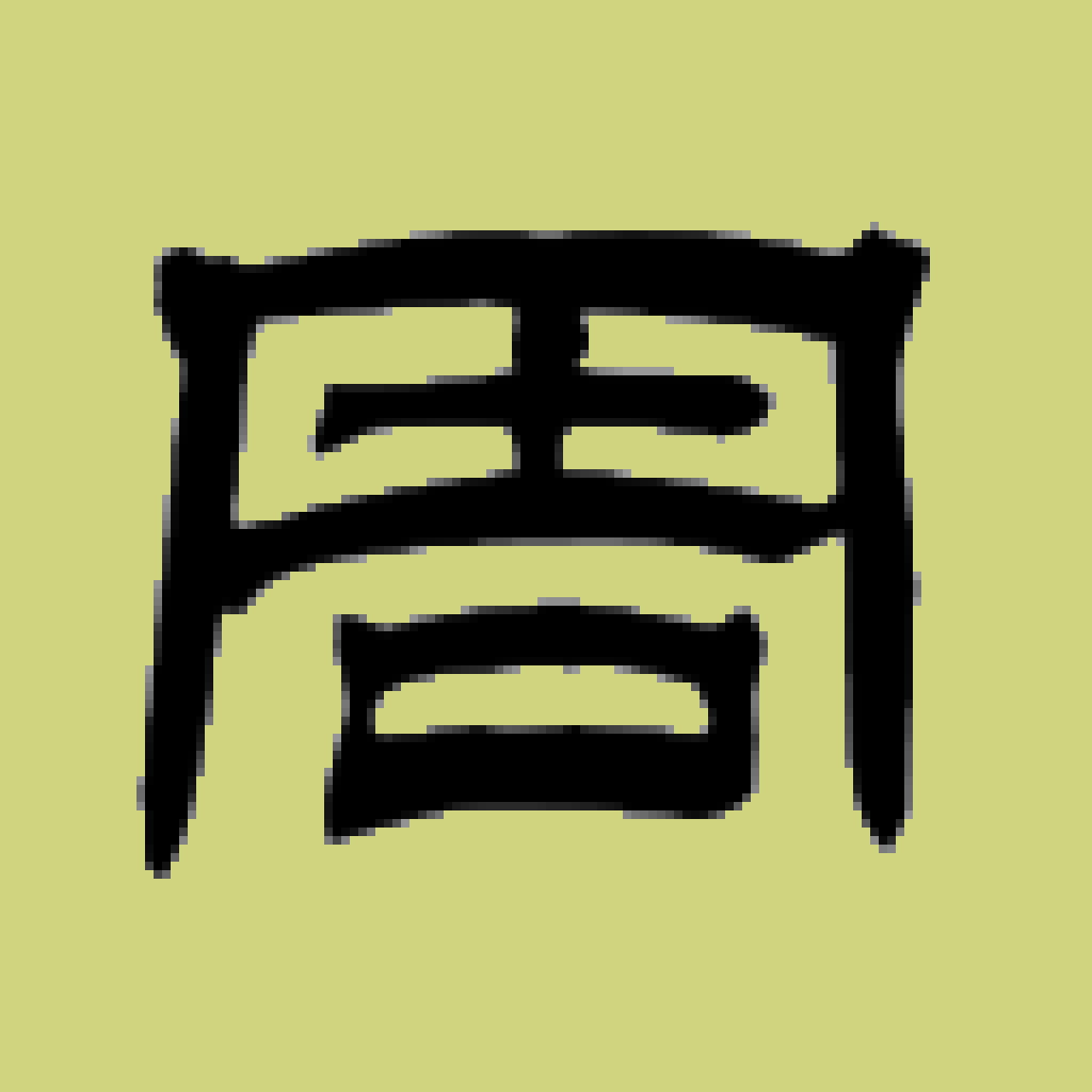 Zhou | Extended Timeline Wiki | Fandom