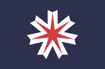 Emishi | Extended Timeline Wiki | Fandom