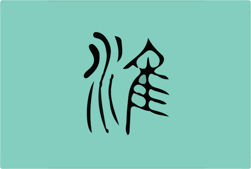 Huai | Extended Timeline Wiki | Fandom