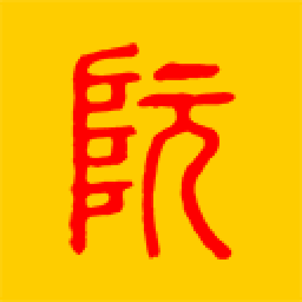 Annam | Extended Timeline Wiki | Fandom