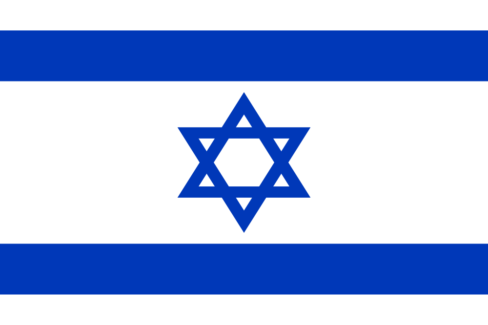Israel | Extended Timeline Wiki | Fandom