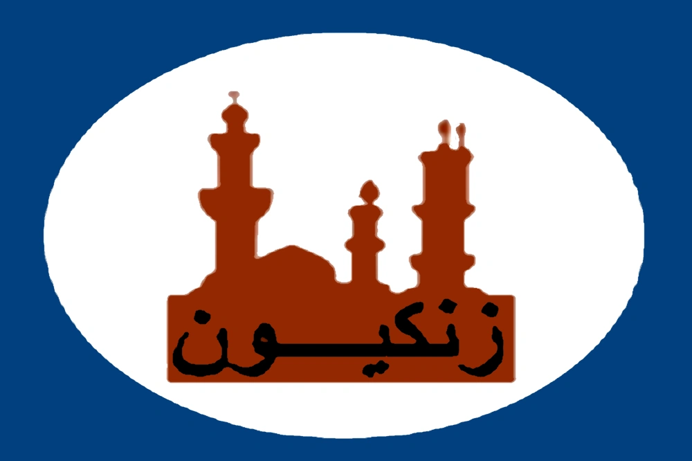 Mosul | Extended Timeline Wiki | Fandom