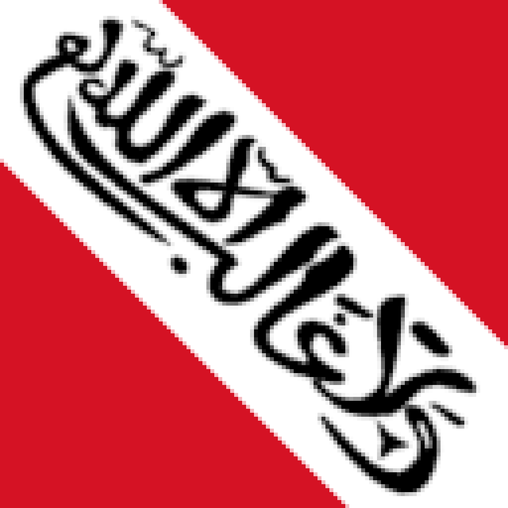 Granada | Extended Timeline Wiki | Fandom