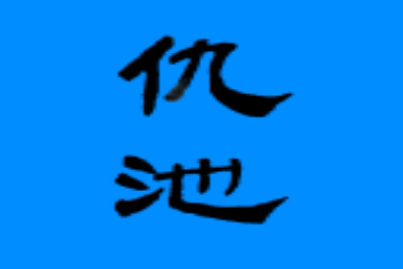 Chouchi | Extended Timeline Wiki | Fandom