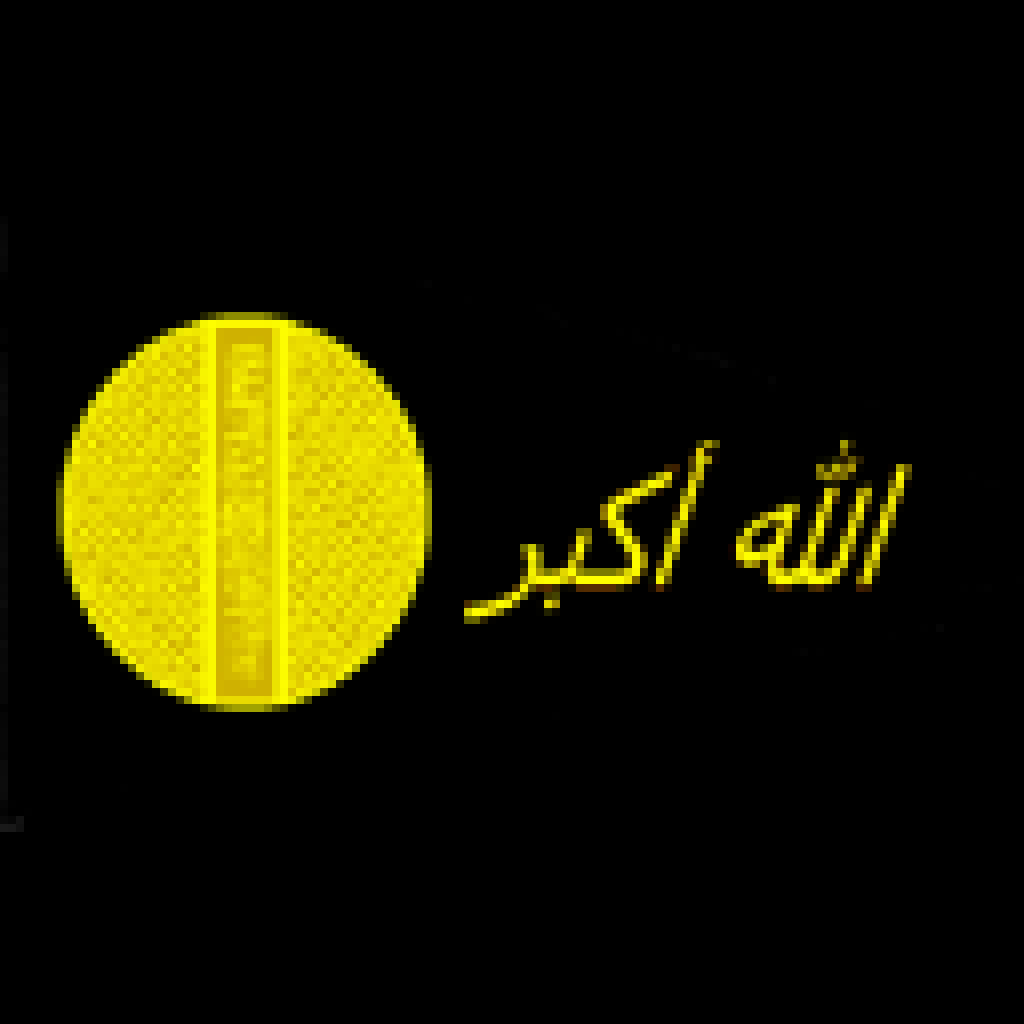 Abbasid Caliphate Flag