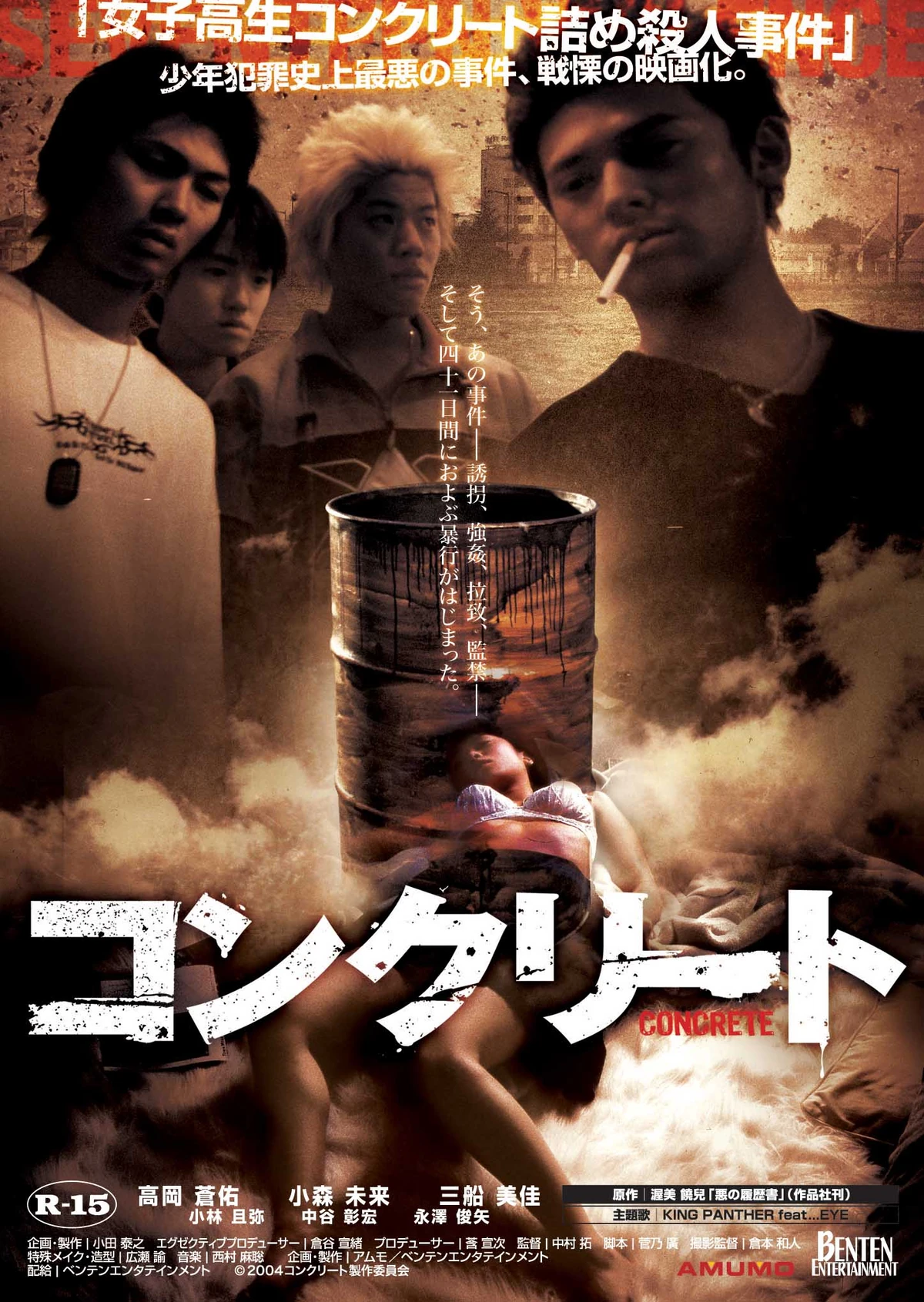 Concrete | Extreme Cinema Wiki | Fandom