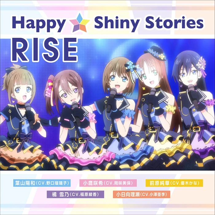 Happy☆Shiny Stories | Extreme Hearts Wiki | Fandom