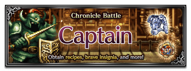 Chronicle Battle: Captain - Final Fantasy Brave Exvius Wiki