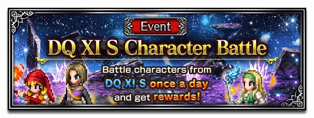 DQ XI S Character Battle - Final Fantasy Brave Exvius Wiki