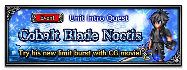 Unit Intro - Cobalt Blade Noctis - Final Fantasy Brave Exvius Wiki