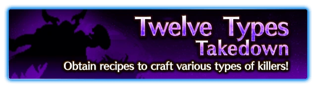 Twelve Types Takedown - Final Fantasy Brave Exvius Wiki