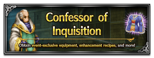 Confessor of Inquisition - Final Fantasy Brave Exvius Wiki