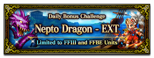 Nepto Dragon - EXT - Final Fantasy Brave Exvius Wiki