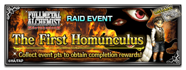 The First Homunculus - Final Fantasy Brave Exvius Wiki
