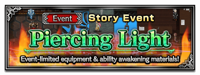 Piercing Light - Final Fantasy Brave Exvius Wiki