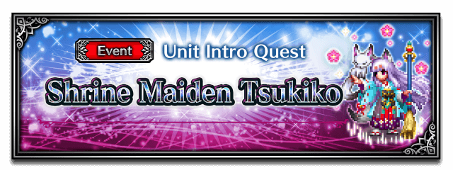 Unit Intro - Shrine Maiden Tsukiko - Final Fantasy Brave Exvius Wiki